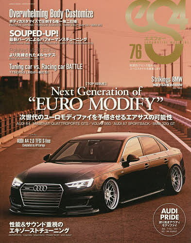 出版社芸文社発売日2018年08月ISBN9784863965669ページ数153Pキーワードえすふおー76（2018ー9） エスフオー76（2018ー9）9784863965669