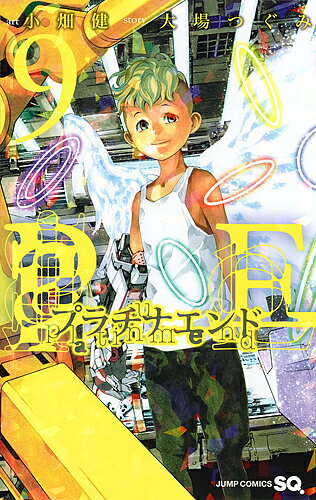 ※商品画像はイメージや仮デザインが含まれている場合があります。帯の有無など実際と異なる場合があります。著者小畑健(漫画) 大場つぐみ(原作)出版社集英社発売日2018年09月ISBN9784088814261ページ数185Pキーワード漫画 ...