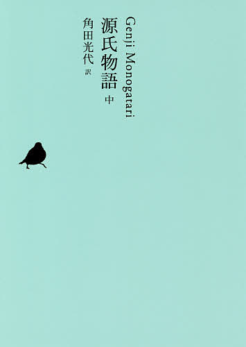 ※商品画像はイメージや仮デザインが含まれている場合があります。帯の有無など実際と異なる場合があります。出版社河出書房新社発売日2018年11月ISBN9784309728759ページ数661Pキーワードにほんぶんがくぜんしゆう5 ニホンブン...