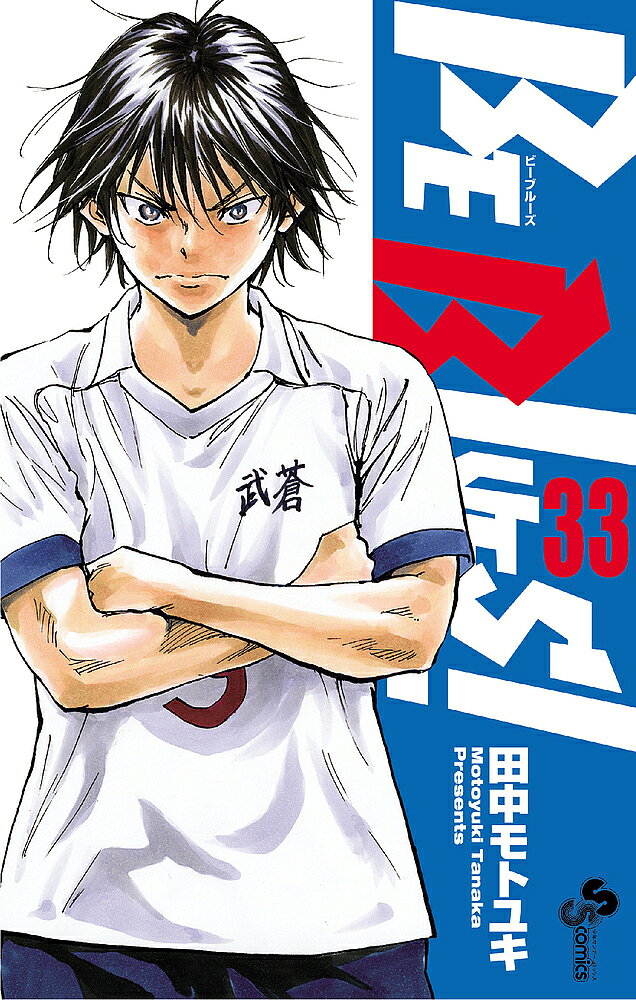 ※商品画像はイメージや仮デザインが含まれている場合があります。帯の有無など実際と異なる場合があります。著者田中モトユキ(著)出版社小学館発売日2018年11月ISBN9784091285768ページ数184Pキーワード漫画 マンガ まんが ...