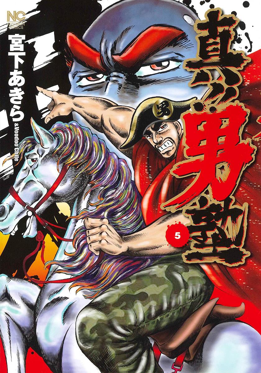 著者宮下あきら(著)出版社日本文芸社発売日2018年11月ISBN9784537138528キーワード漫画 マンガ まんが しんおとこじゆく5にちぶんこみつくすNICHIBU シンオトコジユク5ニチブンコミツクスNICHIBU みやした あ...