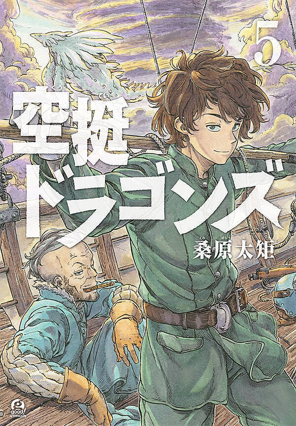 ※商品画像はイメージや仮デザインが含まれている場合があります。帯の有無など実際と異なる場合があります。著者桑原太矩(著)出版社講談社発売日2018年11月ISBN9784065134542ページ数174Pキーワード漫画 マンガ まんが くう...