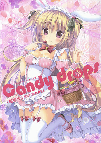 著者梱枝りこ(著)出版社メディエイション発売日2018年10月ISBN9784331902011ページ数143Pキーワード漫画 きやんでいーどろつぷす2 キヤンデイードロツプス2 こりえ りこ コリエ リコ9784331902011内容紹介...