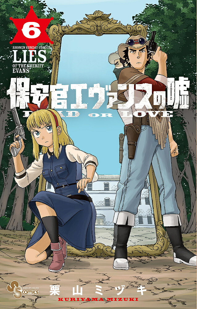 ※商品画像はイメージや仮デザインが含まれている場合があります。帯の有無など実際と異なる場合があります。著者栗山ミヅキ(著)出版社小学館発売日2018年12月ISBN9784091287168ページ数185Pキーワード漫画 マンガ まんが ほ...