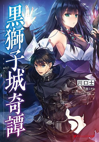 著者川口士(著)出版社集英社発売日2018年12月ISBN9784086312790ページ数325Pキーワードくろじしじようきたんだつしゆえつくすぶんこかー27 クロジシジヨウキタンダツシユエツクスブンコカー27 かわぐち つかさ カワグチ...