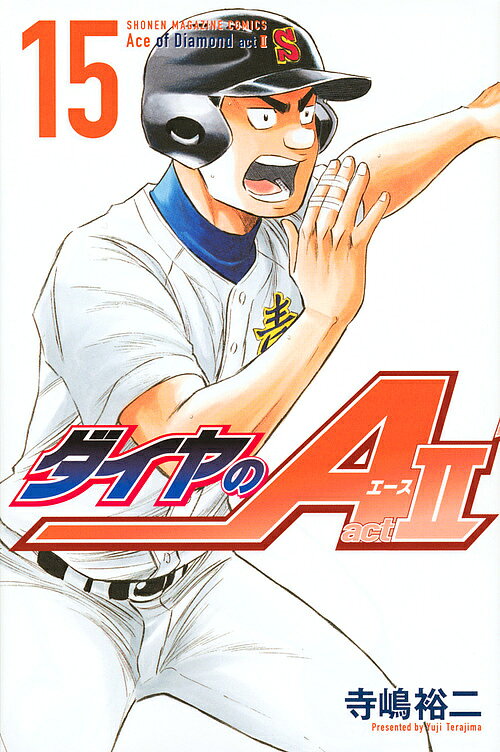 ※商品画像はイメージや仮デザインが含まれている場合があります。帯の有無など実際と異なる場合があります。著者寺嶋裕二(著)出版社講談社発売日2019年01月ISBN9784065134894ページ数1冊（ページ付なし）キーワード漫画 マンガ ...