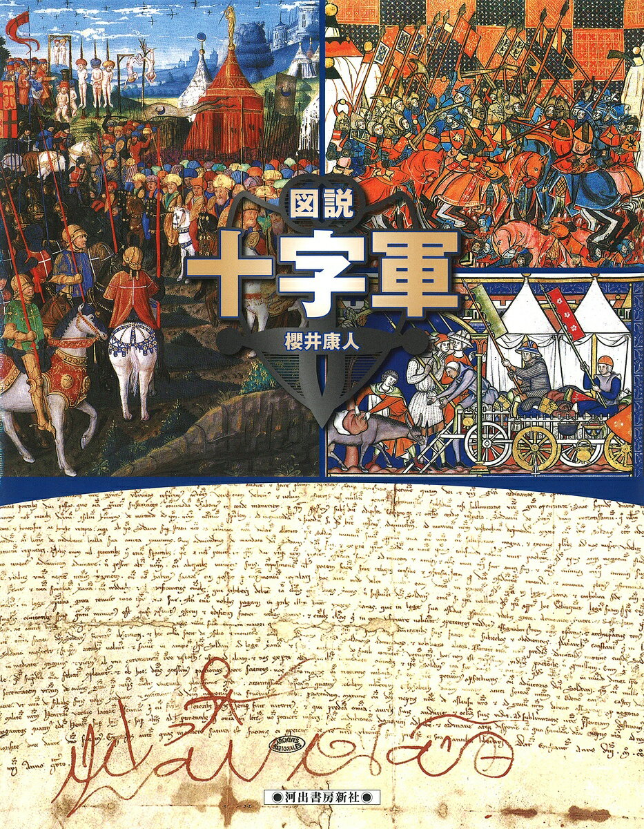 著者櫻井康人(著)出版社河出書房新社発売日2019年02月ISBN9784309762784ページ数139Pキーワードずせつじゆうじぐんふくろうのほん ズセツジユウジグンフクロウノホン さくらい やすと サクライ ヤスト9784309762...