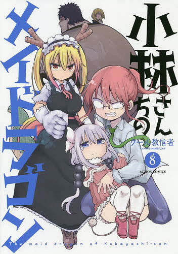 ※商品画像はイメージや仮デザインが含まれている場合があります。帯の有無など実際と異なる場合があります。著者クール教信者(著)出版社双葉社発売日2019年02月ISBN9784575852677ページ数160Pキーワード漫画 マンガ まんが ...