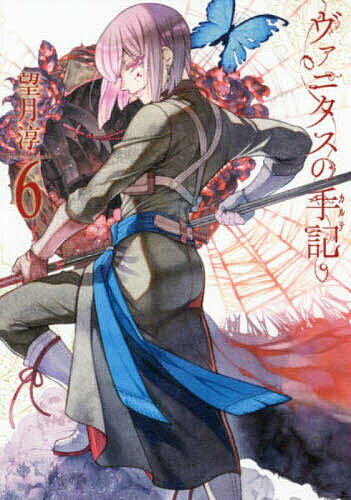 ※商品画像はイメージや仮デザインが含まれている場合があります。帯の有無など実際と異なる場合があります。出版社スクウェア・エニックス発売日2019年02月ISBN9784757559967キーワード漫画 マンガ まんが スクエニ ヴあにたすの...