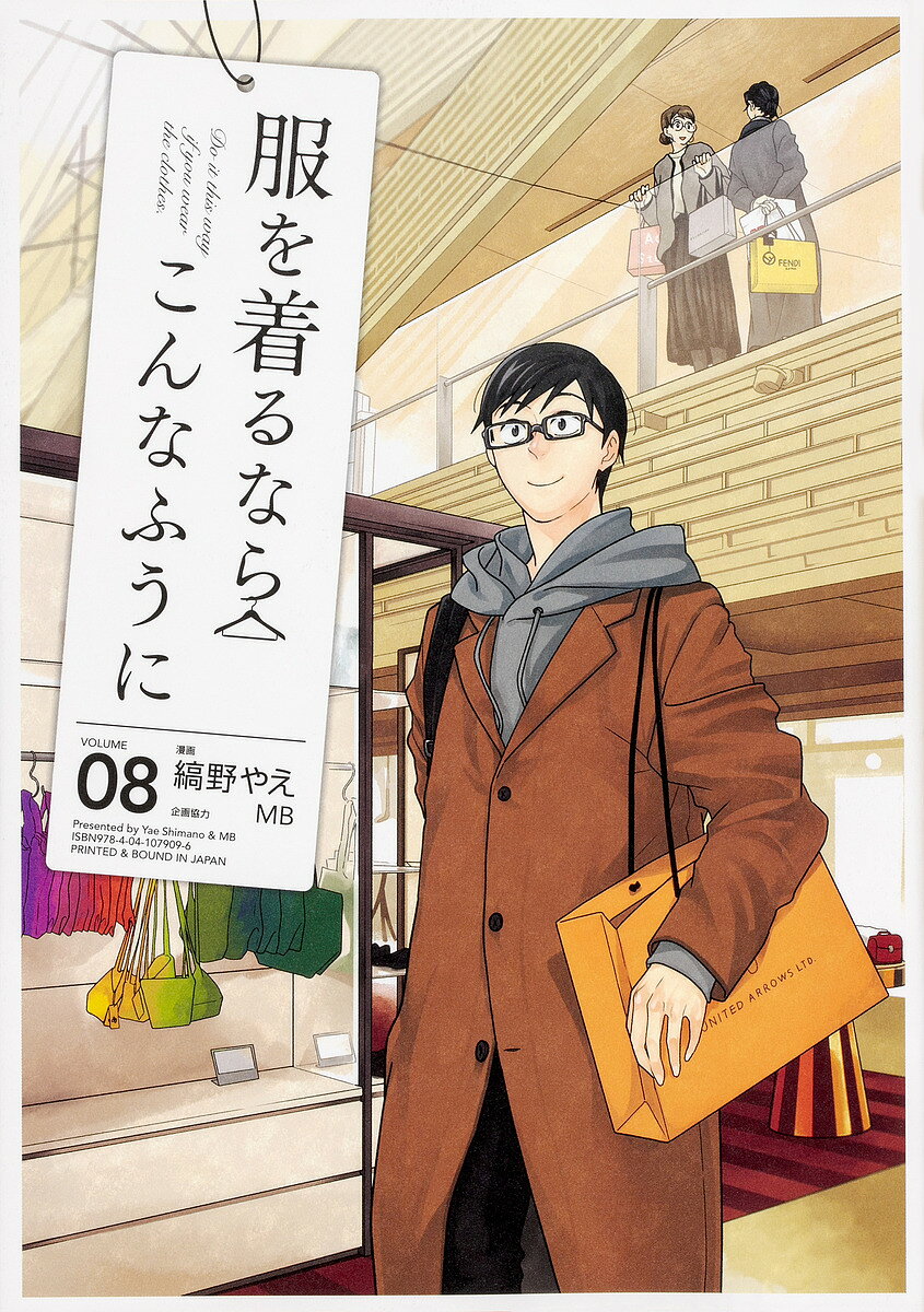 ※商品画像はイメージや仮デザインが含まれている場合があります。帯の有無など実際と異なる場合があります。著者縞野やえ(漫画)出版社KADOKAWA発売日2019年03月ISBN9784041079096ページ数157Pキーワード漫画 マンガ ...