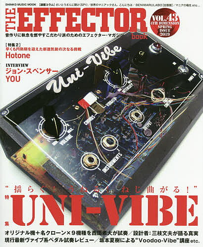 ※商品画像はイメージや仮デザインが含まれている場合があります。帯の有無など実際と異なる場合があります。出版社シンコーミュージック・エンタテイメント発売日2019年03月ISBN9784401647569ページ数111Pキーワード音楽 ミュー...