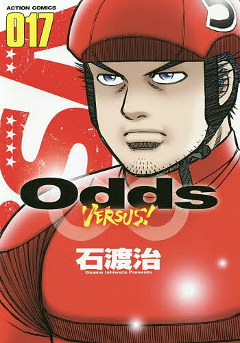 ※商品画像はイメージや仮デザインが含まれている場合があります。帯の有無など実際と異なる場合があります。著者石渡治(著)出版社双葉社発売日2019年03月ISBN9784575852882ページ数1冊キーワード漫画 マンガ まんが おつずヴあ...