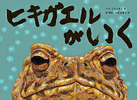 ※商品画像はイメージや仮デザインが含まれている場合があります。帯の有無など実際と異なる場合があります。著者パクジォンチェ(作) 申明浩(訳) 広松由希子(訳)出版社岩波書店発売日2019年06月ISBN9784001126822ページ数〔5...