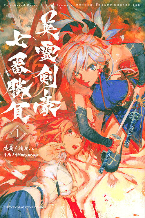 ※商品画像はイメージや仮デザインが含まれている場合があります。帯の有無など実際と異なる場合があります。著者渡れい(漫画) TYPE−MOON(原作)出版社講談社発売日2019年07月ISBN9784065156926ページ数185Pキーワー...