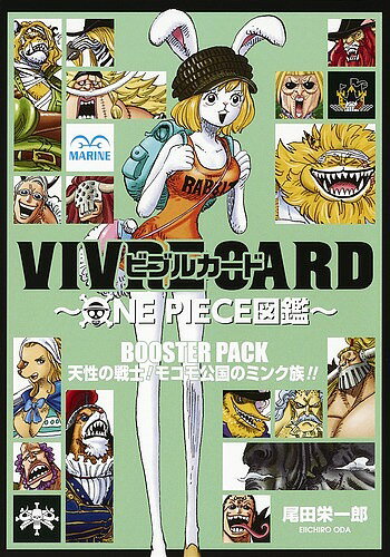 著者尾田栄一郎(著)出版社集英社発売日2019年07月ISBN9784089083512キーワード漫画 マンガ まんが ぶーすたーぱつくてんせいのせんしもこもこうこく ブースターパツクテンセイノセンシモコモコウコク おだ えいいちろう オダ...