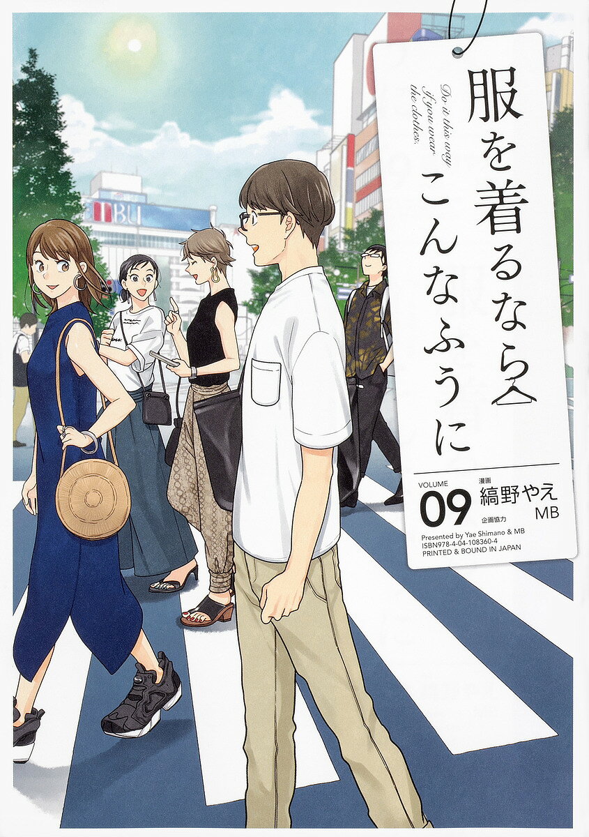 ※商品画像はイメージや仮デザインが含まれている場合があります。帯の有無など実際と異なる場合があります。著者縞野やえ(漫画)出版社KADOKAWA発売日2019年08月ISBN9784041083604ページ数157Pキーワード漫画 マンガ ...