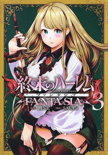 ※商品画像はイメージや仮デザインが含まれている場合があります。帯の有無など実際と異なる場合があります。著者LINK(原作) SAVAN(漫画)出版社集英社発売日2019年08月ISBN9784088913537ページ数165Pキーワード漫画...