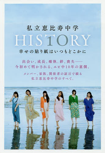 ※商品画像はイメージや仮デザインが含まれている場合があります。帯の有無など実際と異なる場合があります。著者大久保和則(著)出版社東京ニュース通信社発売日2019年09月ISBN9784863369795ページ数264Pキーワードしりつえびす...