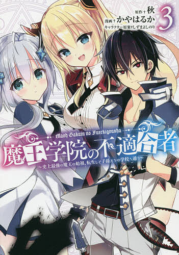 ※商品画像はイメージや仮デザインが含まれている場合があります。帯の有無など実際と異なる場合があります。著者秋(原作) かやはるか(漫画)出版社スクウェア・エニックス発売日2019年10月ISBN9784757563339ページ数182Pキー...