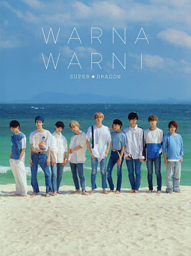 ※商品画像はイメージや仮デザインが含まれている場合があります。帯の有無など実際と異なる場合があります。著者KENTAROKAMBE(撮影) SUPER★DRAGON(著)出版社SDP発売日2019年10月ISBN9784906953738ペ...