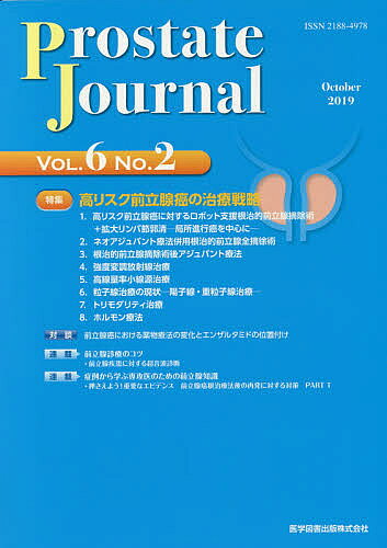 著者ProstateJournal編集委員会(編集) 前立腺研究財団(監修)出版社医学図書出版発売日2019年10月ISBN9784865173413ページ数P155〜250キーワードぷろすていとじやーなる6ー2 プロステイトジヤーナル6ー...
