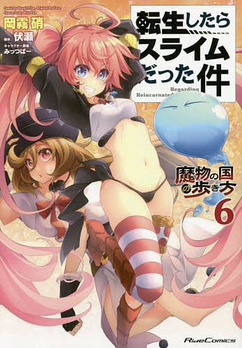 ※商品画像はイメージや仮デザインが含まれている場合があります。帯の有無など実際と異なる場合があります。著者岡霧硝(漫画) 伏瀬(原作)出版社マイクロマガジン社発売日2019年11月ISBN9784896379358ページ数148Pキーワード...