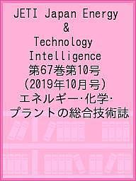 出版社日本出版制作センター発売日2019年09月ISBN9784902769579ページ数128Pキーワードじえてい67ー10（2019ー10） ジエテイ67ー10（2019ー10）9784902769579
