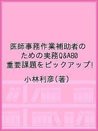 著者小林利彦(著)出版社洋學社発売日2019年10月ISBN9784908296154ページ数193Pキーワードいしじむさぎようほじよしやのための イシジムサギヨウホジヨシヤノタメノ こばやし としひこ コバヤシ トシヒコ978490829...