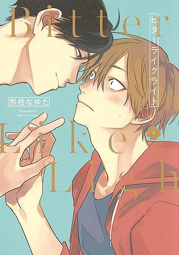 ※商品画像はイメージや仮デザインが含まれている場合があります。帯の有無など実際と異なる場合があります。著者那梧なゆた(著)出版社ホーム社発売日2019年11月ISBN9784834264623ページ数174Pキーワード漫画 マンガ まんが ...