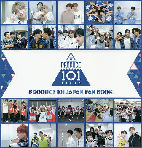 出版社ヨシモトブックス発売日2019年12月ISBN9784847098499ページ数1冊（ページ付なし）キーワードぷろでゆーすわんおーわんじやぱんふあんぶつくPRO プロデユースワンオーワンジヤパンフアンブツクPRO97848470984...