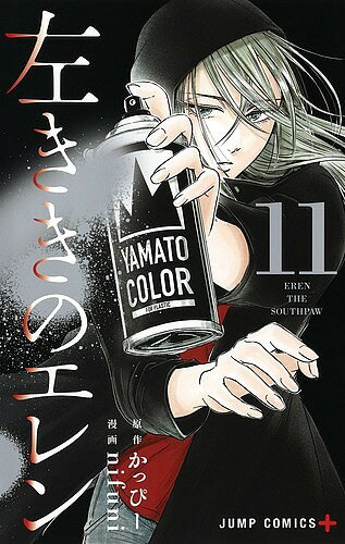 ※商品画像はイメージや仮デザインが含まれている場合があります。帯の有無など実際と異なる場合があります。著者かっぴー(原作) nifuni(漫画)出版社集英社発売日2020年01月ISBN9784088821801ページ数1冊（ページ付なし）...
