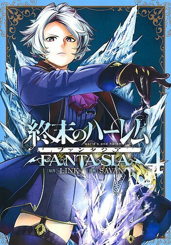 ※商品画像はイメージや仮デザインが含まれている場合があります。帯の有無など実際と異なる場合があります。著者LINK(原作) SAVAN(漫画)出版社集英社発売日2020年01月ISBN9784088914701ページ数200Pキーワード漫画...