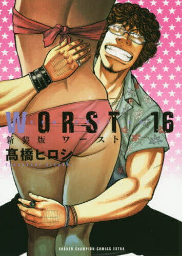 ※商品画像はイメージや仮デザインが含まれている場合があります。帯の有無など実際と異なる場合があります。著者高橋ヒロシ(著)出版社秋田書店発売日2020年01月ISBN9784253254663ページ数342Pキーワード漫画 マンガ まんが ...