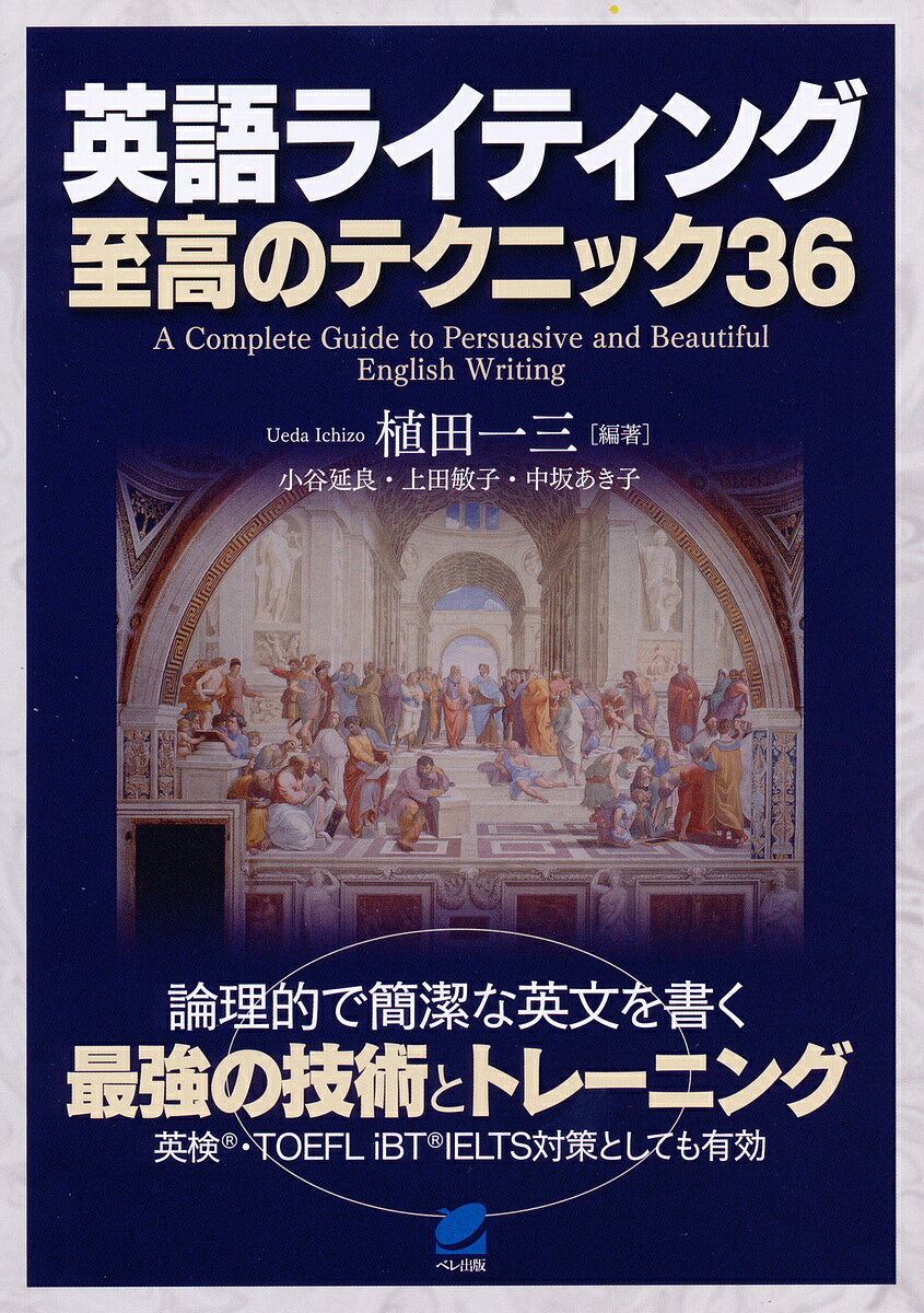 ※商品画像はイメージや仮デザインが含まれている場合があります。帯の有無など実際と異なる場合があります。著者植田一三(編著) 小谷延良(著) 上田敏子(著)出版社ベレ出版発売日2020年01月ISBN9784860646073ページ数365P...