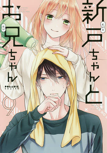 ※商品画像はイメージや仮デザインが含まれている場合があります。帯の有無など実際と異なる場合があります。著者岡田ピコ(著)出版社フレックスコミックス発売日2020年01月ISBN9784866750910ページ数1冊キーワード漫画 マンガ ま...