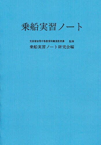 出版社海文堂出版発売日1982年03月ISBN9784303112059キーワードじようせんじつしゆうのーと ジヨウセンジツシユウノート じようせん じつしゆう の−と ジヨウセン ジツシユウ ノ−ト9784303112059