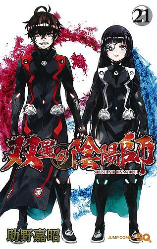 著者助野嘉昭(著)出版社集英社発売日2020年03月ISBN9784088822327ページ数200Pキーワード漫画 マンガ まんが そうせいのおんみようじ21 ソウセイノオンミヨウジ21 すけの よしあき スケノ ヨシアキ BF17438...