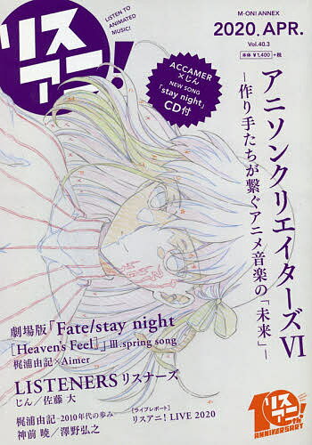 出版社エムオン・エンタテインメント発売日2020年04月ISBN9784789773096ページ数159Pキーワードりすあに40ー3（2020ー4） リスアニ40ー3（2020ー4）9784789773096