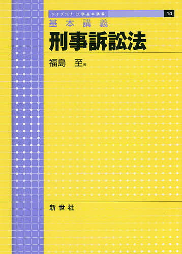 著者福島至(著)出版社新世社発売日2020年04月ISBN9784883842964ページ数324Pキーワードけいじそしようほうきほんこうぎらいぶらりほうがくき ケイジソシヨウホウキホンコウギライブラリホウガクキ ふくしま いたる フクシマ...