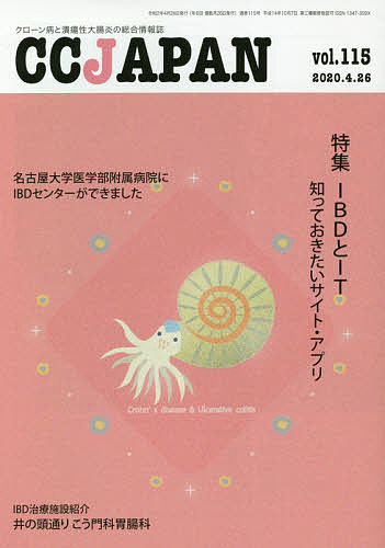 出版社三雲社発売日2020年04月ISBN9784909065261ページ数78Pキーワードしーしーじやぱん115 シーシージヤパン1159784909065261