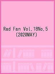 出版社メディカルアイ発売日2020年04月ISBN9784862912107ページ数88Pキーワードらどふあん18ー5（2020ー5） ラドフアン18ー5（2020ー5）9784862912107