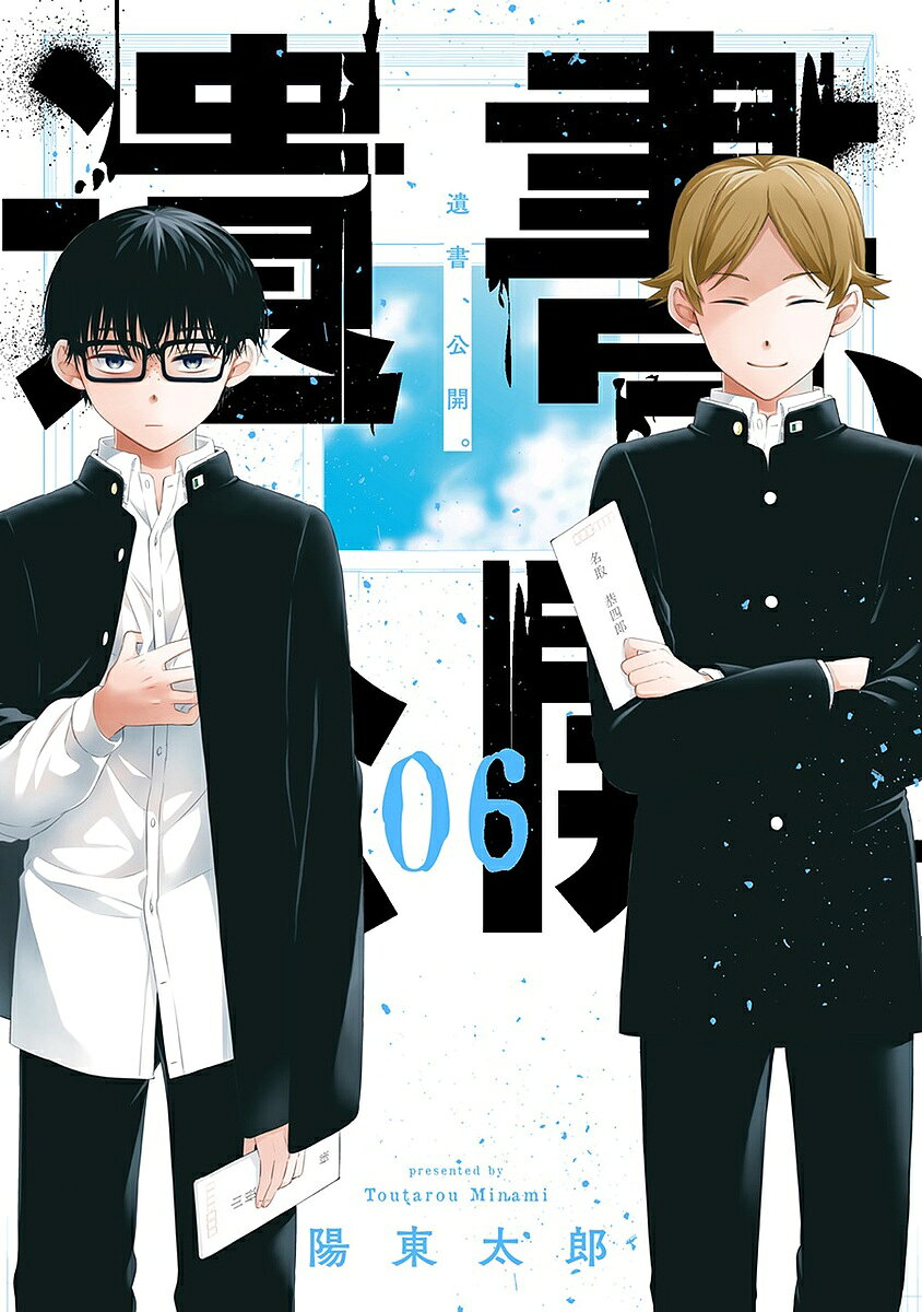 著者陽東太郎(著)出版社スクウェア・エニックス発売日2020年06月ISBN9784757567078キーワード漫画 マンガ まんが スクエニ いしよこうかい6がんがんこみつくすじよーかーJOK イシヨコウカイ6ガンガンコミツクスジヨーカー...
