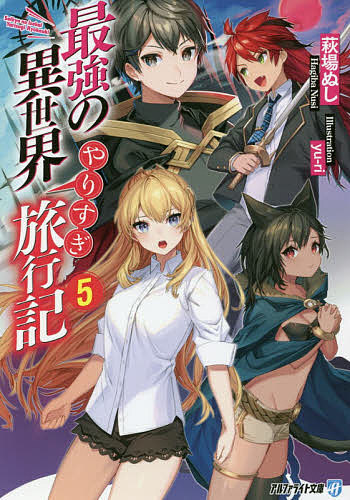 著者萩場ぬし(著)出版社アルファポリス発売日2020年07月ISBN9784434276071ページ数301Pキーワードさいきようのいせかいやりすぎりよこうき5 サイキヨウノイセカイヤリスギリヨコウキ5 はぎば ぬし ハギバ ヌシ BF42...