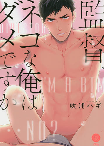 ※商品画像はイメージや仮デザインが含まれている場合があります。帯の有無など実際と異なる場合があります。著者吹浦ハギ(著)出版社英和出版社発売日2020年07月ISBN9784815550417ページ数162Pキーワード漫画 マンガ まんが ...