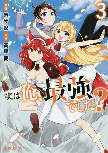 ※商品画像はイメージや仮デザインが含まれている場合があります。帯の有無など実際と異なる場合があります。著者澄守彩(原作) 高橋愛(漫画)出版社講談社発売日2020年08月ISBN9784065206119ページ数186Pキーワード漫画 マン...