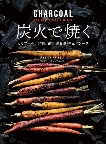 ※商品画像はイメージや仮デザインが含まれている場合があります。帯の有無など実際と異なる場合があります。著者ジョサイア・シトリン(著) ジョアン・チャンチューリ(共著) 清宮真理(訳)出版社柴田書店発売日2020年09月ISBN9784388...