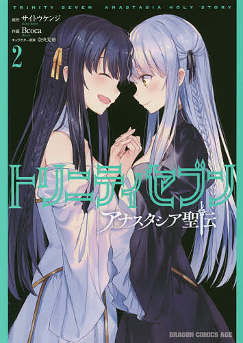 ※商品画像はイメージや仮デザインが含まれている場合があります。帯の有無など実際と異なる場合があります。著者サイトウケンジ(原作) Bcoca(作画)出版社KADOKAWA発売日2020年10月ISBN9784040738390ページ数1冊キ...