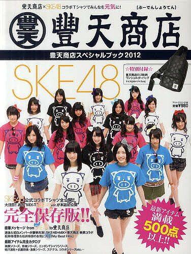 出版社インサイドメディア発売日2012年04月ISBN9784847044540ページ数67Pキーワード美容 ぶーでんしようてんすぺしやるぶつく2012わにむつ ブーデンシヨウテンスペシヤルブツク2012ワニムツ9784847044540