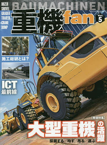 出版社八重洲出版発売日2020年10月ISBN9784861445606ページ数96Pキーワードじゆうきふあん5 ジユウキフアン59784861445606