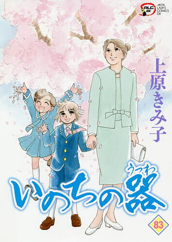 ※商品画像はイメージや仮デザインが含まれている場合があります。帯の有無など実際と異なる場合があります。著者上原きみ子(著)出版社秋田書店発売日2020年11月ISBN9784253159418ページ数197Pキーワード漫画 マンガ まんが ...